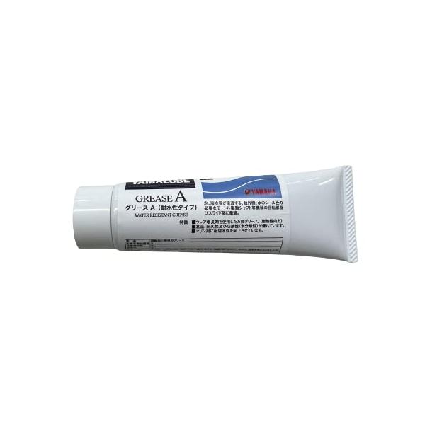 -/50g/90790-74065・耐水性グリース・ウレア増ちょう剤を使用した万能グリース（耐熱性向上）・ちょう度 No.2グレード（265〜295）、滴点250℃・従来品の黄色のグリースから白色に色調変更