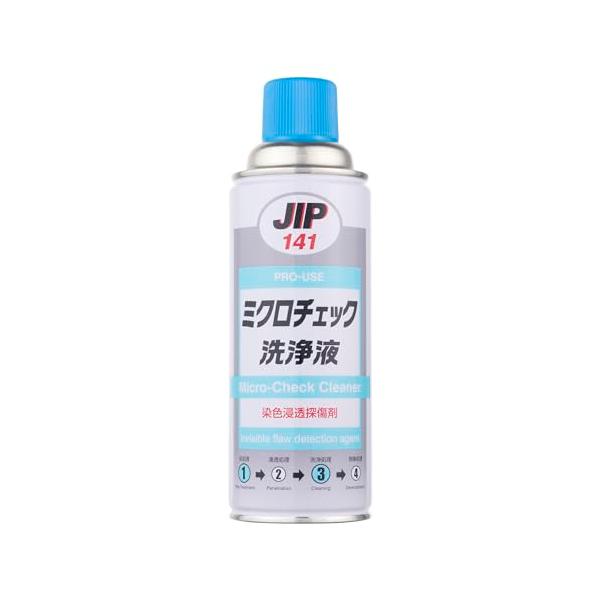 洗浄液無色/-/420ML NO.141・パッケージ個数:1・内容量:420ml・仕様:第一石油類294ml・エアゾール・危険等級II・検出感度:傷の幅1μm・深さ10μm(-10~50度での検査結果)・仕様:PRTR非該当・有機則非該当・...