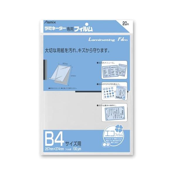 -/B4サイズ W267×D4×H374mm/BH-114・Size:B4サイズ W267×D4×H374mm・パッケージ個数:1・W267×H374mm