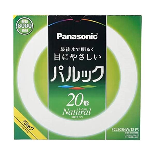 ナチュラル色/20形/FCL20ENW/18F3・パッケージ個数:1・長寿命で明るいパルック蛍光灯　２０Ｗ相当・ナチュラル色　ランプ電力１８Ｗ　全光束1300ｌｍ・色温度5200Ｋ　定格寿命6000時間　口金Ｇ１０ｑ
