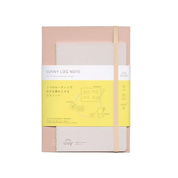 SUNNY LOG NOTEshell pink/-/LSL-02・Color:shell pink・パッケージ個数:1・【セット内容】 DAILY LOG&amp;REVIEWING LOG×1 SMALL LOG×1 使い方冊子×1・【...