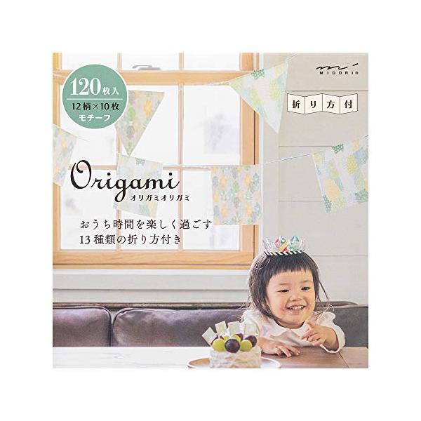 モチーフ/-/34501006・Color:モチーフ・パッケージ個数:1・120枚入りでたっぷり使える、12柄アソートのオリガミです。・おうち時間を楽しくすごす13種類の折り方付き。・上の部分が糊付けされているので、どの位置からでも1枚ずつ...