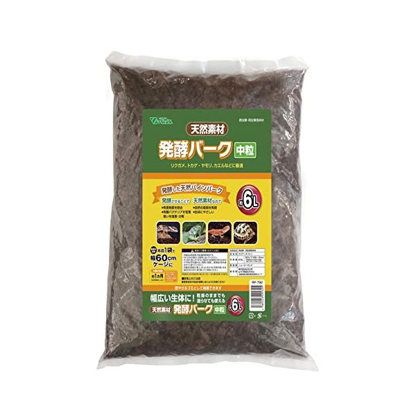 -/6リットル/RP-792・パッケージ個数:1・天然素材