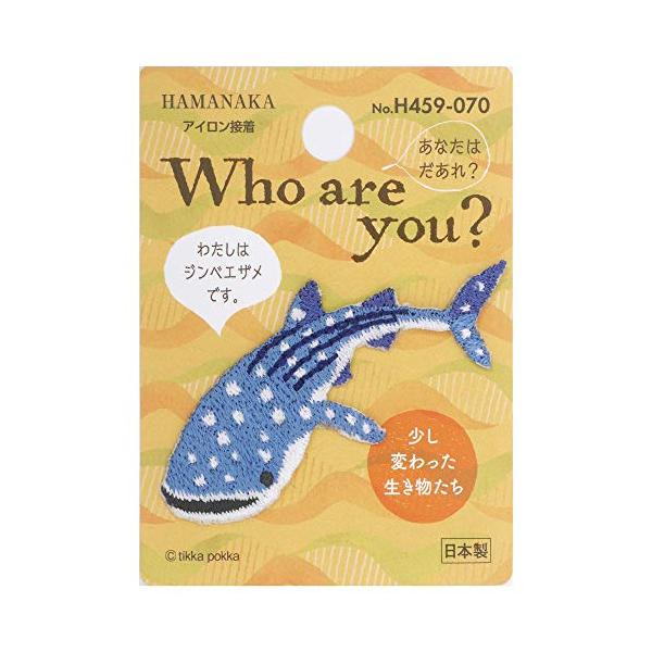 マルチ/Pack of 1/H459-070・Size:Pack of 1・品番：H459-070・仕様：Who are You フーアーユー・色・柄：ジンベエザメ・接着方法：アイロン接着・生産：日本製
