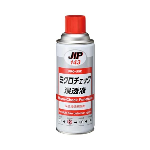 浸透液-/420ML/NX143・パッケージ個数:1・内容量:420ml・仕様:第二石油類210ml・エアゾール・危険等級III・検出感度:傷の幅1μm・深さ10μm(-10~50度での検査結果)・仕様:PRTR非該当・有機則非該当・外観:...