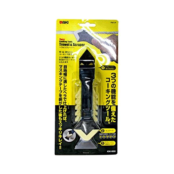 ヘラ&amp;スクレーパー-/-/ICK-003・パッケージ個数:1・製造国:台湾・材質:本体/POM、刃/ステンレス、ヘラパッド/エラストマー樹脂・付属:5種類の交換用ヘラパッド(3・6・10・13・17mm(R))