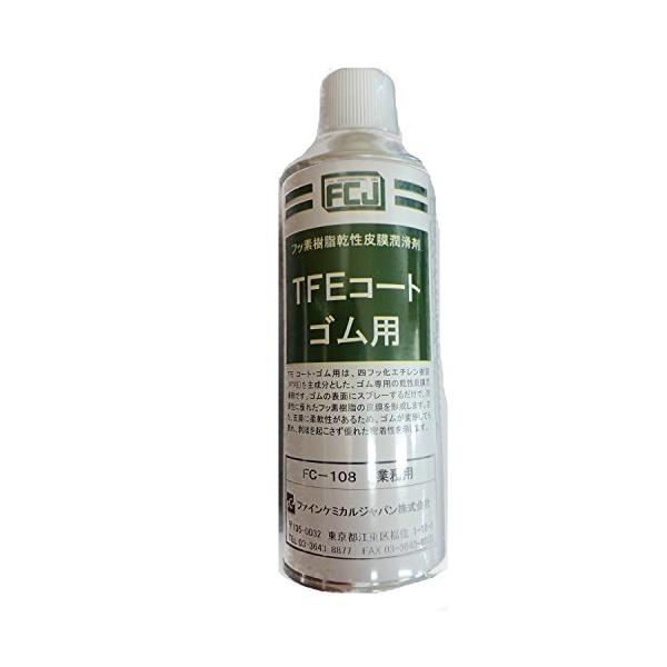 -/420ml/FC-108・パッケージ個数:1・色：乳白色 容量(ml)：420 使用温度範囲(℃)：200℃まで・使用温度範囲：200℃以下・主成分：四フッ化エチレン樹脂、ウレタン樹脂
