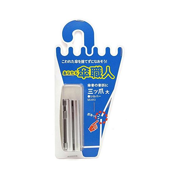 三ッ爪シルバー/大/US-013・Size:大Style:三ッ爪Color:シルバー・パッケージ個数:1・原産国:中国・梱包サイズ:1.0×7.2×14.4cm