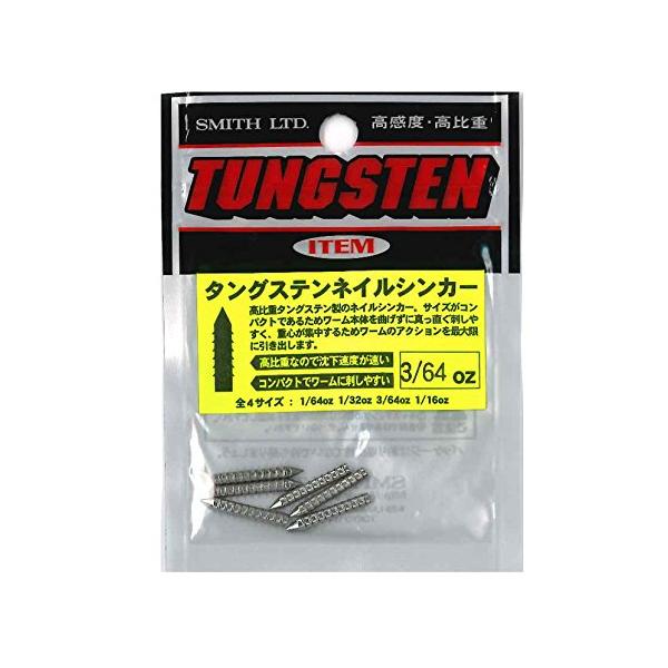 3/64ozメタリック/3/64oz/-・Style:3/64oz・6個