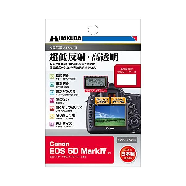 Canon EOS 5D Mark IV 専用(新タイプ)透明/-/DGF3-CAE5DM4・Style:Canon EOS 5D Mark IV 専用(新タイプ)・パッケージ個数:1・超低反射の液晶画面保護フィルム。従来品より更に向上した...