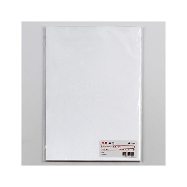 白い/Pack of 1/A4TS・Size:Pack of 1・パッケージ個数:1・ヒサゴ A4ノーカットサテンタック A4TS