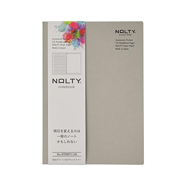 アシンメトリーグレージュ/A5(グレージュ)/NTBNT1106・Size:A5(グレージュ)Style:アシンメトリー・パッケージ個数:1・【明日を変えるのは、一冊のノートかもしれない。】手で書くことで生まれる気づきやひらめき。考えがまと...