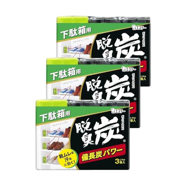 ブラック/3個(こわけ9個入)/FJFIEJFOK173・PatternName:レギュラーSize:3個(こわけ9個入)・パッケージ個数:1・【脱臭炭を下駄箱に入れよう】備長炭パワー 炭のチカラで強力脱臭。・【靴ムレ臭などこもったニオイに...