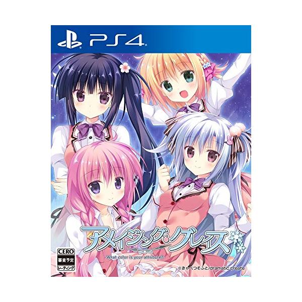 Edition:無し・パッケージ個数:1・愛しの君へ　明けない聖夜の祝福を──・記憶を失くした主人公は、クリスマスに破滅してしまう運命だった町を救うべく、タイムリープを重ねて、この奇妙な「町」の真相へと近づいていくことになります。ゲーム原画...