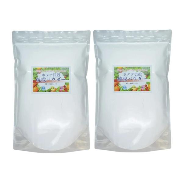 パッケージ個数:1・焼成することで、ホタテの力をさらに引き出しています。・水に溶かして、浸け置き洗いするだけで目に見えない汚れも落とします。・1kg×2個のお得セットです。・製造：日本