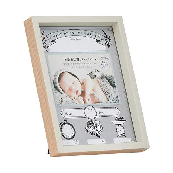 リコモノトーン/L/313891・Size:LStyle:リコ・パッケージ個数:1・お誕生記録が立派なインテリアに。モノトーンベビーフレーム・本体:W185×H235×D30mm・内寸:W130×H86mm・マット窓寸:W124×H86mm...