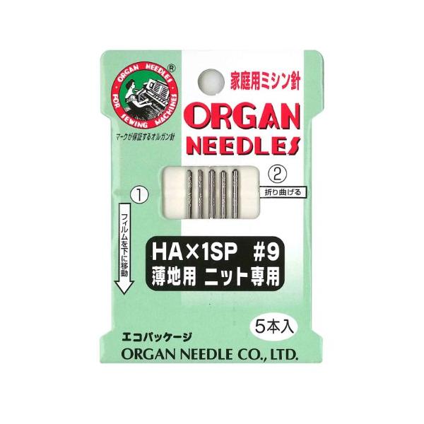 薄地用ニット専用シルバー/75ミリメートル/HAE-1SPN・Size:75ミリメートル・パッケージ個数:1・対象性別 :男女共用・素材: 金属