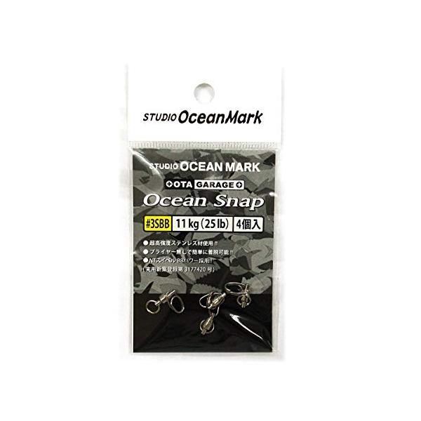 OS3SBB (#3/4個/11kg)シルバー/#3/-・Style:OS3SBB (#3/4個/11kg)・サイズ：#3・ボールベアリングスイベル：#0・強度：11kg/25lb・入り数：4