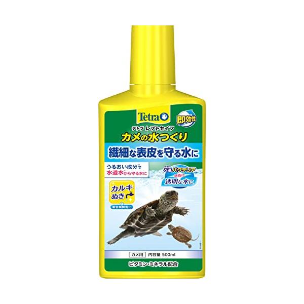 カルキ抜き‐/500ml/77086・Size:500mlStyle:カルキ抜き・パッケージ個数:1・カルキ抜き+うるおい成分で、水道水からカメの繊細な表皮を守ります。・濾過バクテリアを活性化し、透明な水に近づけます。・カルキ抜き+重金属無...