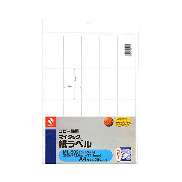 -/20面(74.3×42mm)/ML-502・Size:20面(74.3×42mm)・パッケージ個数:1・【サイズ】74.3mm×42mm・【入数】20片×20シート(400片入)・【特長】プリンタ対応・【基材】上質紙・【粘着剤】アクリル系