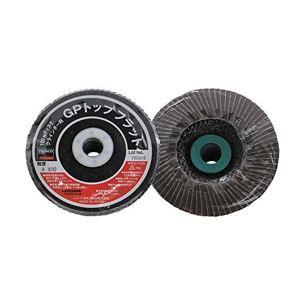 アランダム-/#400/GPF100-A400・Size:#400Style:アランダム・パッケージ個数:1・外径(mm):100、粒度(#):400・穴径(mm):16、羽根長さ(mm):20・最高使用回転数(rpm):13600、羽根枚...