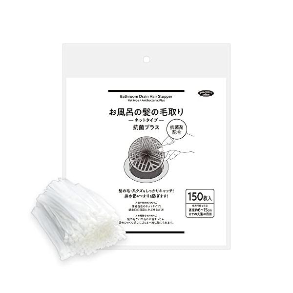 150枚入 / 抗菌剤配合ホワイト/-/1009796・Style:150枚入 / 抗菌剤配合・パッケージ個数:1・【商品仕様】商品サイズ/(約)170×5×5mm、内容量/150枚、材質・成分/ポリエチレン、使用可能な目皿/直径約6~15...