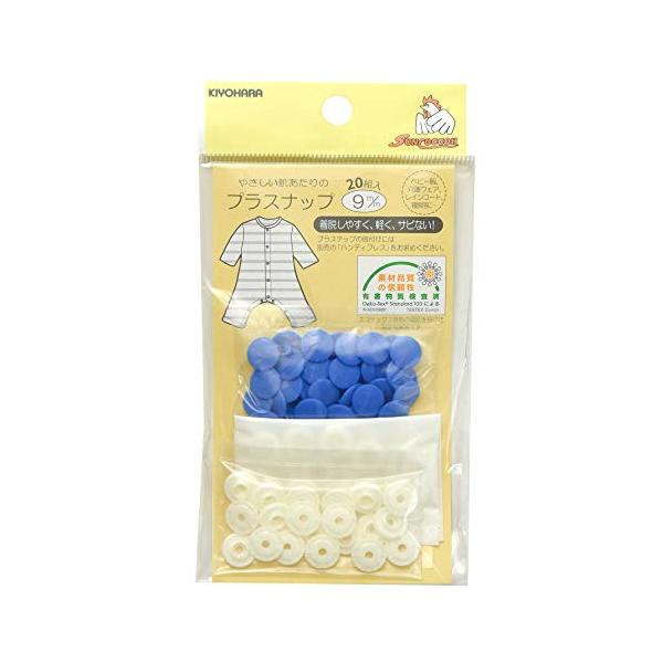 プラスナップ9mmブルー/9mm/SUN15-65・Color:ブルーSize:9mmStyle:プラスナップ9mm・糸 ・ 針 不要で取り付けられる プラスナップ 。 金属アレルギー の方にも安心の プラスチック 製。・ご注意:取り付けに...