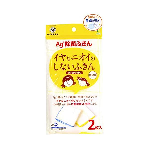 シンプルa. 無地(2枚入り)/約30cm×30cm/640086.0・Color:a. 無地(2枚入り)・パッケージ個数:1・商品サイズ (幅×奥行×高さ) :140mm×7mm×270mm・内容量:1個・内容量:1個