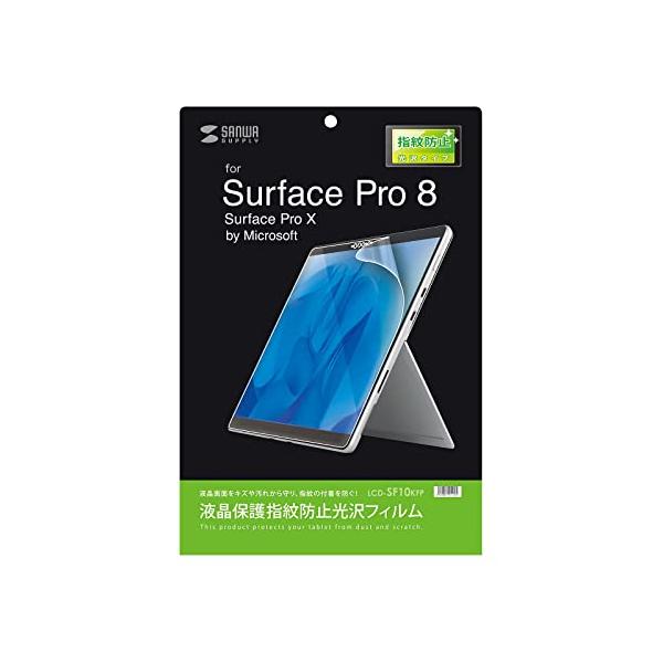該当なし/-/LCD-SF10KFP・パッケージ個数:1・指紋防止加工でフィルムへの指紋の付着を防ぎます。・光沢タイプで液晶画面をくっきり鮮やかにします。・接着面にシリコン素材を使用していますので、液晶画面を含め表全体にぴったり貼り付きます...