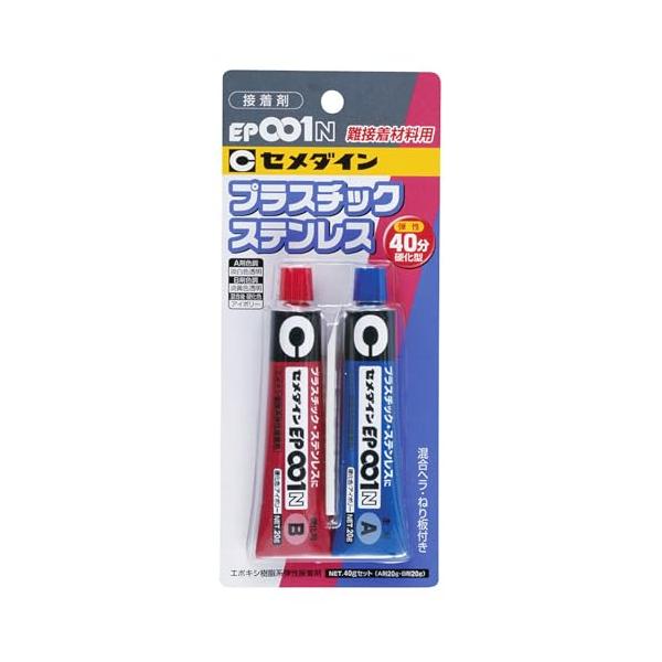 青い ピンク/40gセット(A剤20g・B剤20g)/RE-004・Size:40gセット(A剤20g・B剤20g)・パッケージ個数:1・保存期限:無、製造年月日表記:有・内容量:40gセット(A剤20g・B剤20g)・色:硬化後アイボリー...