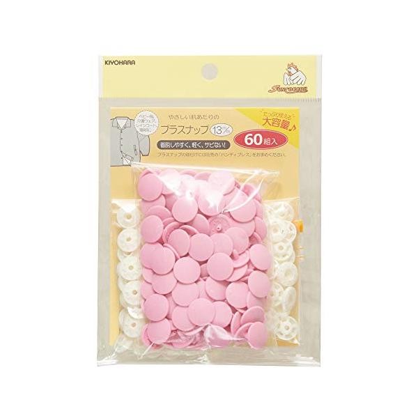 13mm/大容量60組入ベビーピンク/13mm/SUN15-108・Color:ベビーピンクStyle:13mm/大容量60組入・糸 ・ 針 不要で取り付けられる プラスナップ 。 金属アレルギー の方にも安心の プラスチック 製。・ご注意...