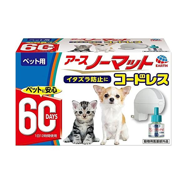 -/コードレス/4994527915700・Size:コードレス・電源コードが無いからペットにイタズラされづらい