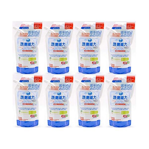 パッケージ個数:8