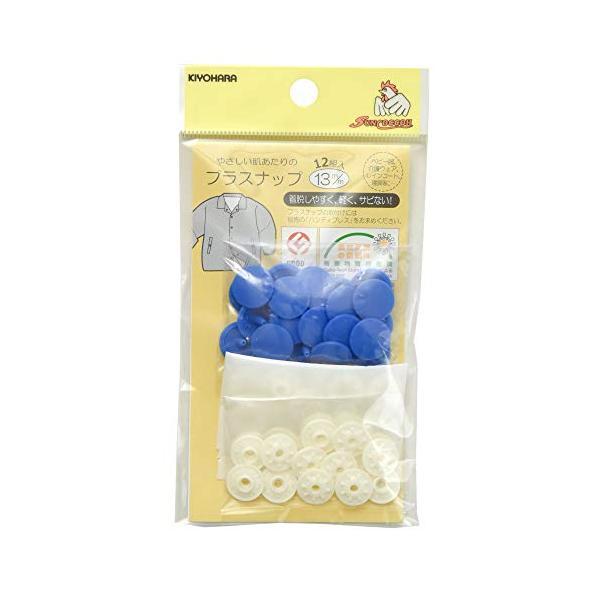 プラスナップ13mmブルー/13mm/SUN15-75・Color:ブルーSize:13mmStyle:プラスナップ13mm・糸 ・ 針 不要で取り付けられる プラスナップ の 業務用 ・ 大容量 パック 。 金属アレルギー の方にも安心の...