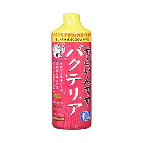 パッケージ個数:1・本体サイズ(奥行X幅X高さ):65X65X190mm・本体重量:480g・原産国:日本・原材料:枯草菌、他