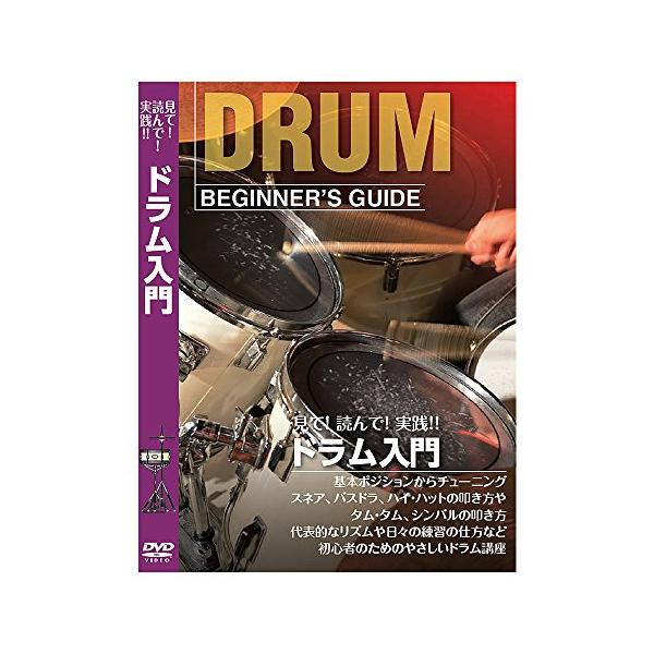DVD-/-/KDD-100・パッケージ個数:1・教則DVD・ドラム向け
