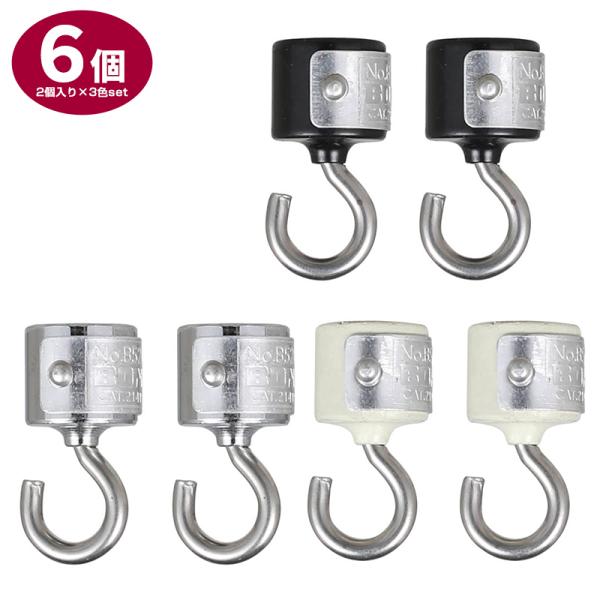 【追跡可能メール便で送料無料】頑固な強力マグネットとフックで、様々な物を吊り下げたり保持できるアイテムです。【商品名】DULTON マグネットフック2個入り×3カラー（計6個）セット MAGNETIC HOOK SET OF 2【品番/コー...