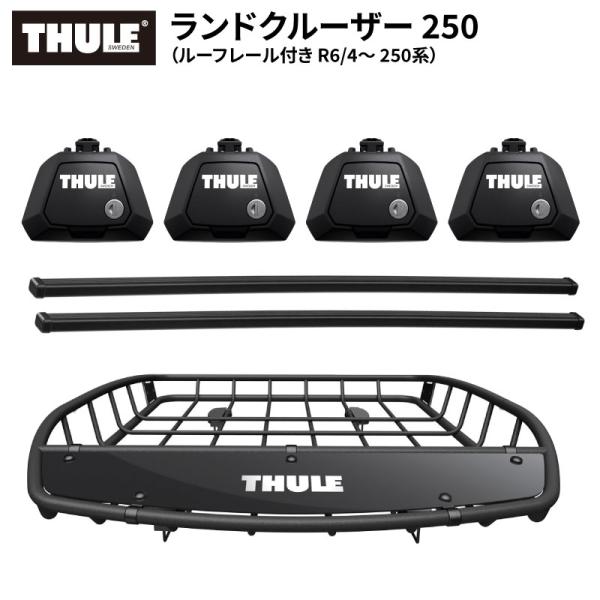 【送料無料※沖縄除く】適合車種【車種名】ランドクルーザー 250【タイプ】ルーフレール付き【年式】R6/4〜【型式】250系【セット内容】フット710410×1セット（4個1セット）、スクエアバー7123×1セット（2本1セット）、ルーフバ...