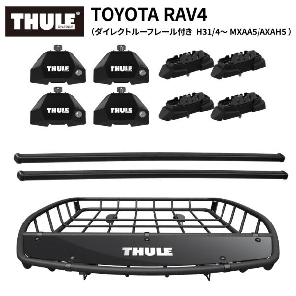 【送料無料※沖縄除く】適合車種【車種名】トヨタ RAV4【タイプ】ダイレクトルーフレール付き【年  式】 H31/4〜【型  式】 MXAA5/AXAH5【セット内容】 フット7107×1セット（4個1セット）、スクエアバー7123×1セッ...