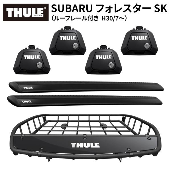 【送料無料※沖縄除く】適合車種【車種名】スバル フォレスター【タイプ】ルーフレール付き【年  式】 H30/7〜【型  式】 SK# ※純正サンルーフバイザーとの併用はできません。【セット内容】フット710410×1セット（4個1セット）、...