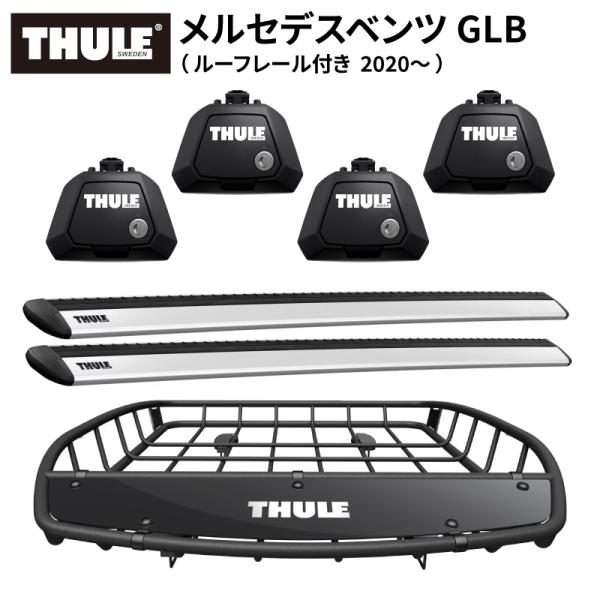 【送料無料※沖縄・離島部除く】適合車種【車種名】メルセデスベンツ GLB【タイプ】ルーフレール付き【年  式】 2020〜【型  式】 -【セット内容】フット710410×1セット（4個1セット）、ウイングバー EVO7113×1セット（2...