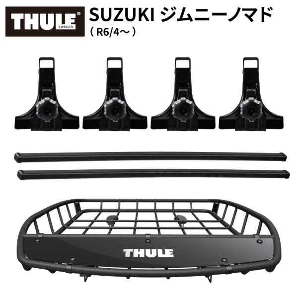 【送料無料※沖縄除く】適合車種【車種名】ジムニー ノマド【タイプ】-【年式】   R6/4~【型式】   -【セット内容】フット951×1セット（4個1セット）、スクエアバー7124×1セット（2本1セット）、ルーフバスケット859XT×1...