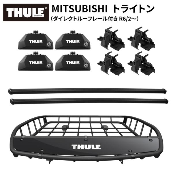 【送料無料※沖縄除く】適合車種【車種名】三菱 トライトン【タイプ】ダイレクトルーフレール付き【年  式】 R6/2〜【型  式】 -【セット内容】フット7106×1セット（4個1セット）、スクエアバー7123×1セット（2本1セット）、キッ...