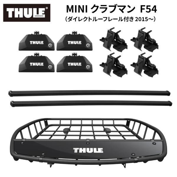 【送料無料※沖縄除く】適合車種【車種名】MINI クラブマン F54【タイプ】ダイレクトルーフレール付き【年  式】 2015〜【型  式】 -【セット内容】 フット7106×1セット（4個1セット）、スクエアバー7121×1セット（2本1...