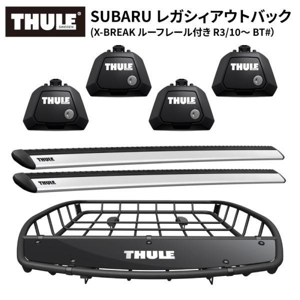 【送料無料※沖縄・離島部除く】適合車種【車種名】スバル レガシィ アウトバック【タイプ】ルーフレール付(X-BREAK)【年  式】 R3/10〜【型  式】 BT#【セット内容】フット710410×1セット（4個1セット）、ウイングバー ...