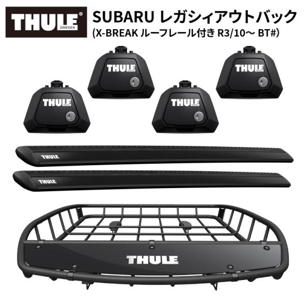 【送料無料※沖縄・離島部除く】適合車種【車種名】スバル レガシィ アウトバック【タイプ】ルーフレール付(X-BREAK)【年  式】 R3/10〜【型  式】 BT#【セット内容】フット710410×1セット（4個1セット）、ウイングバー ...