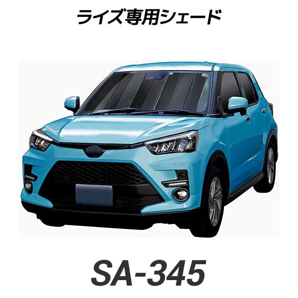【あすつく対応】【商品サイズ（mm）】1290×750【カラー】カーボン調/裏　シルバー【生産国】中国【製品保証】なし（初期不良のみ当店の返品特約に基づいて対応させていただきます）【適合】・車種：トヨタ ライズ/ダイハツ ロッキー・年式：2...