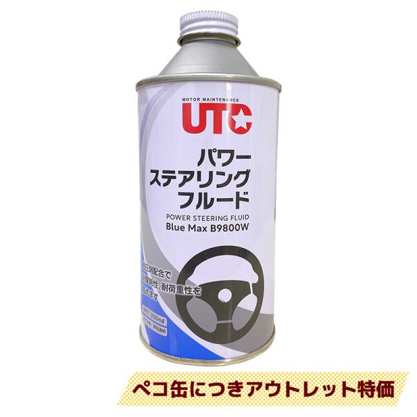【あすつく対応】※こちらの商品はアウトレット商品です。こちらの商品はアウトレット商品となっており、パッケージに細かな傷や凹み、汚れなどが見受けられる場合がございますが、製品自体は未使用の新品となっております。そのため、パッケージ不良による返...