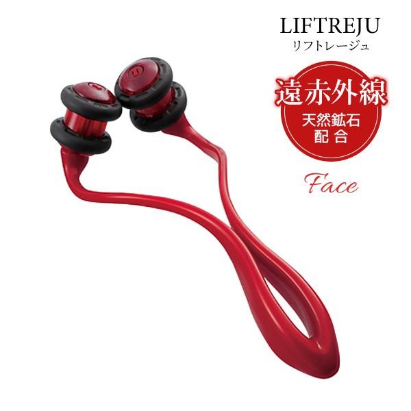 頬、フェイスラインにエイジングエステ。商品名：リフトレージュ 遠赤外線ローラー（フェイス用）型番：EN-1300商品サイズ：W95×D50×H231mm商品重量：83g材質　ローラ−：オレフィン系エラストマー　中具：AS樹脂　キャップ：ポリ...