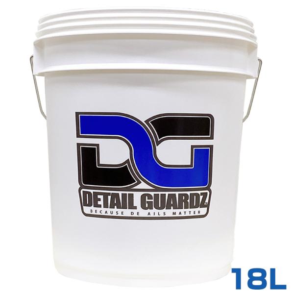 【あすつく対応】【DETAIL GUARDZ ジャパンオリジナル！高品質な洗車バケツ】DETAIL GUARDZ(ディテールガーズ) ジャパンオリジナルの洗車用バケツです。日本製・高品質なバケツで「ダートロック バケツフィルター」がしっかり...